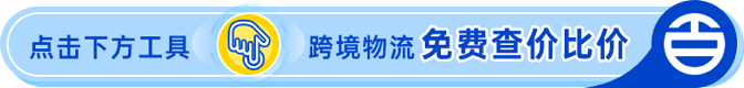 PI965、PI966、PI967电池走空运的注意事项（这三类电池有什么区别）-百运网